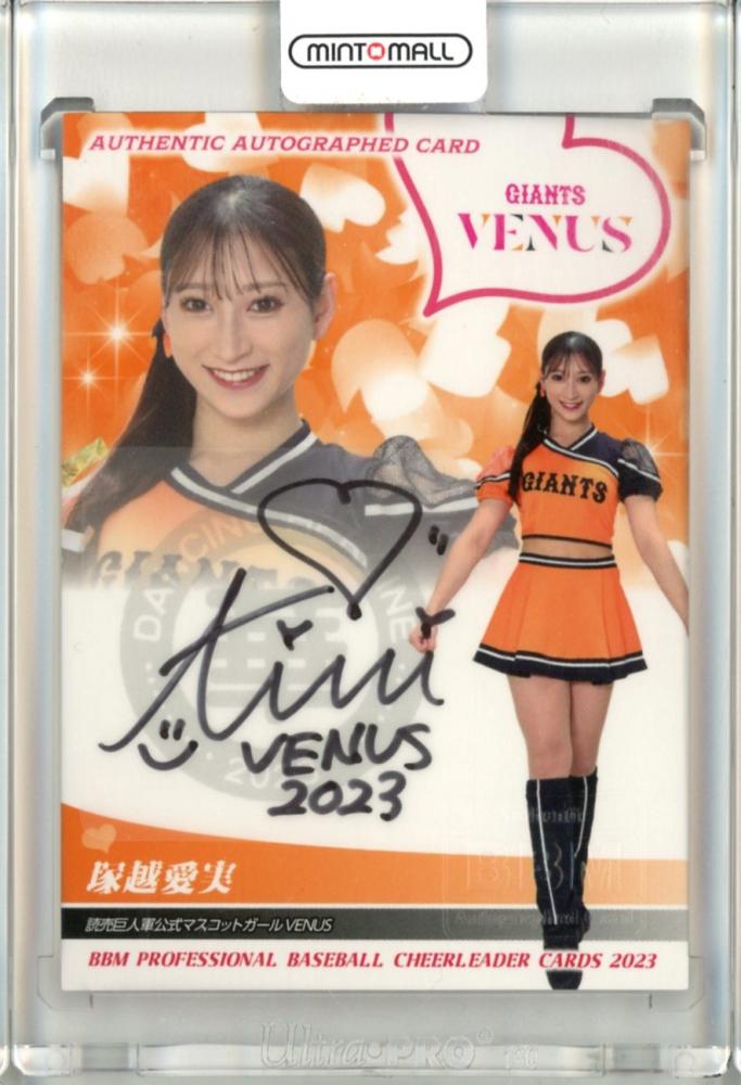 ミントモール / MINT 池袋店 / 2023 BBM DANCING HEROINE -華- 巨人 塚越愛実 直筆サインカード(Lastナンバー!) 90/90
