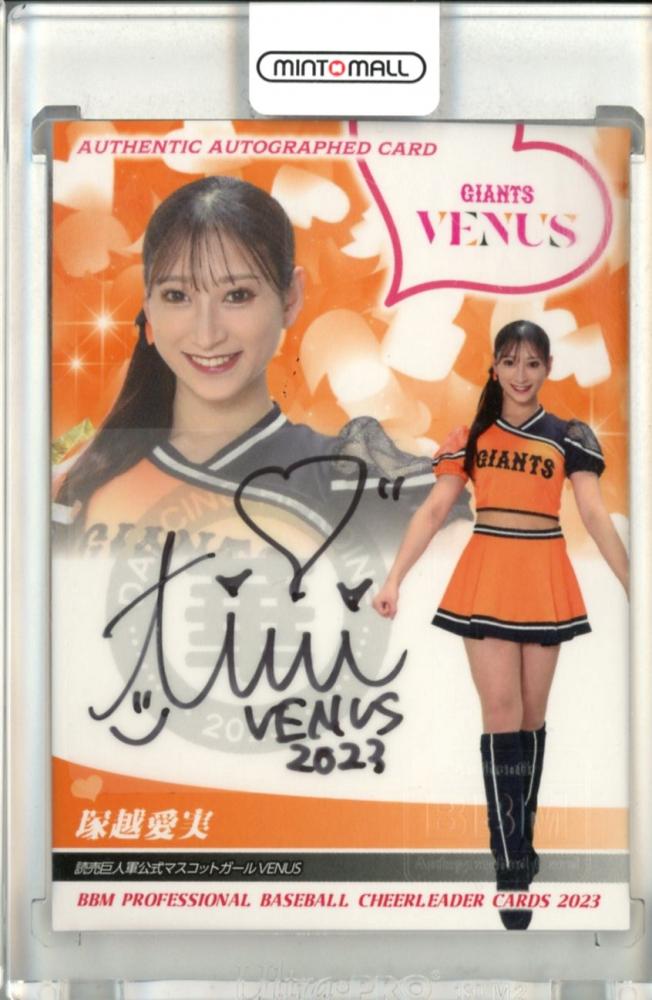 ミントモール / MINT 池袋店 / 2023 BBM DANCING HEROINE -華- 巨人 塚越愛実 直筆サインカード 14/90