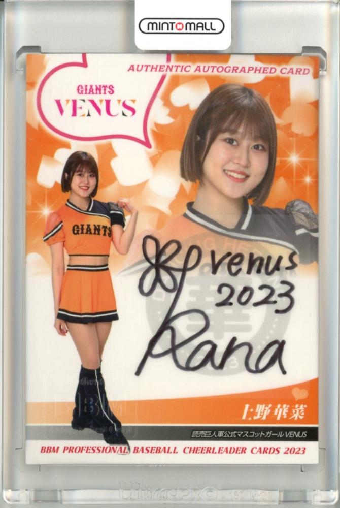 ミントモール / MINT 池袋店 / 2023 BBM DANCING HEROINE -華- 巨人 上野華菜 直筆サインカード 10/90
