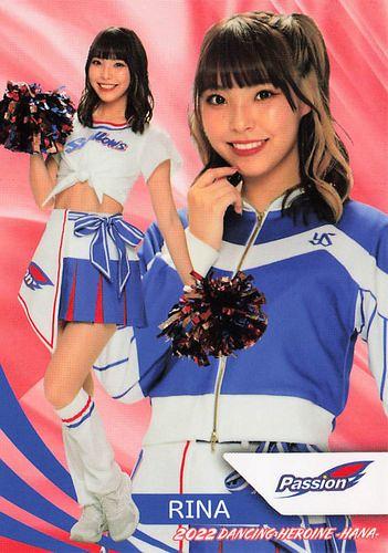 ミントモール / MINT BASE店 / 2022 BBM プロ野球チアリーダーカード DANCING HEROINE-華- #華06 RINA【ヤクルト/Passion】 レギュラーカード