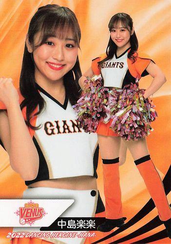 ミントモール / MINT BASE店 (TCシングル通販) / 2022 BBM プロ野球チアリーダーカード DANCING HEROINE-華- #華26 中島楽楽【巨人/VENUS ...
