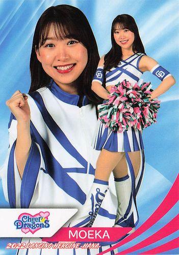 ミントモール / MINT BASE店 / 2022 BBM プロ野球チアリーダーカード DANCING HEROINE-華- #華35 MOEKA【中日/チアドラゴンズ2022】 レギュラーカード