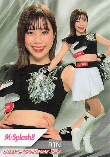 ミントモール / MINT BASE店 / 2022 BBM プロ野球チアリーダーカード DANCING HEROINE-華- #華45 RIN【ロッテ/M☆Splash!!】 レギュラーカード