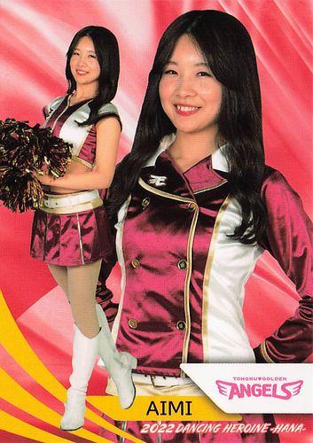 ミントモール / MINT BASE店 (TCシングル通販) / 2022 BBM プロ野球チアリーダーカード DANCING HEROINE-華- #華51 AIMI【楽天/東北ゴールデン ...