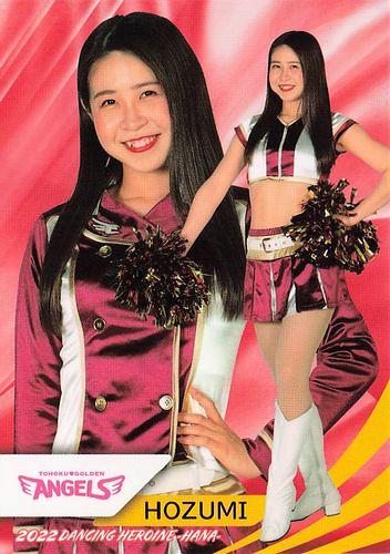 ミントモール / MINT BASE店 (TCシングル通販) / 2022 BBM プロ野球チアリーダーカード DANCING HEROINE-華- #華54 HOZUMI【楽天/東北 ...