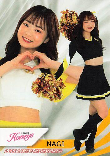 ミントモール / MINT BASE店 / 2022 BBM プロ野球チアリーダーカード DANCING HEROINE-華- #華63 NAGI【ソフトバンク/Honeys】 レギュラーカード