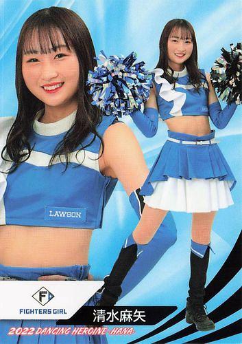 ミントモール / MINT BASE店 / 2022 BBM プロ野球チアリーダーカード DANCING HEROINE-華- #華72 清水麻矢【日本ハム/FIGHTERS GIRL ...