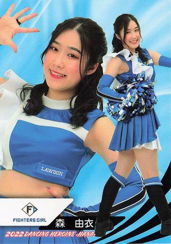 ミントモール / MINT BASE店 / 2022 BBM プロ野球チアリーダーカード DANCING HEROINE-華- #華79 森由衣【日本ハム/FIGHTERS GIRL ...