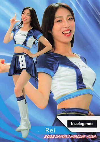 ミントモール / MINT BASE店 / 2022 BBM プロ野球チアリーダーカード DANCING HEROINE-華- #華83 Rei【西武/blue legends】 レギュラーカード