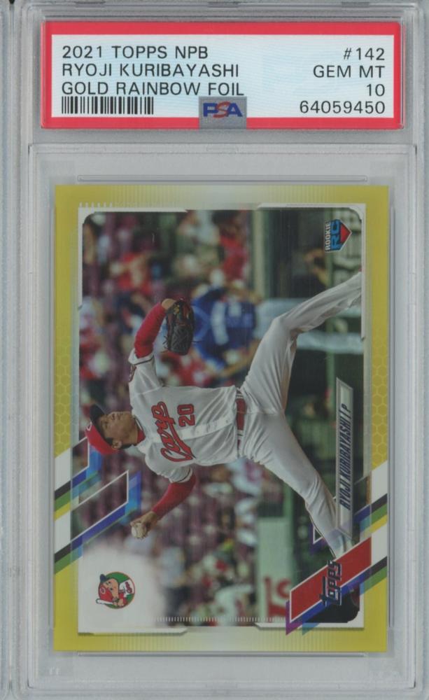 ミントモール / MINT 池袋店 / 2021 Topps NPB Baseball 広島 栗林良吏 Base, Gold Rainbow ...