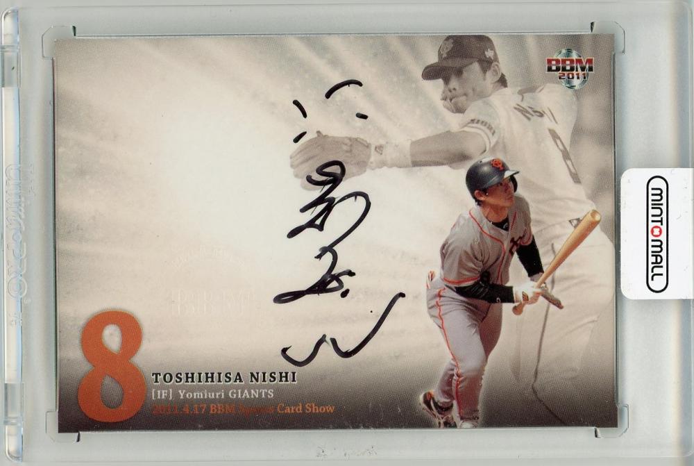 ミントモール / MINT 渋谷店 / 2011 BBMカードショー限定 巨人 仁志敏久 直筆サインカード