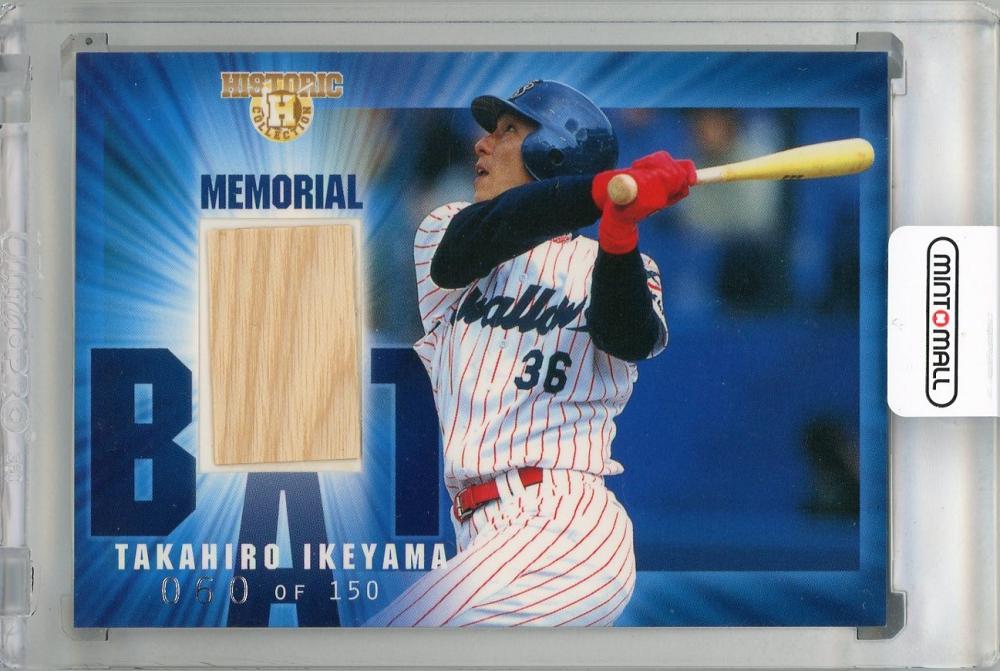 ミントモール / MINT 新宿店 / 2002 BBM スラッガー列伝 ヤクルトスワローズ バットカード / 池山隆寛 【060/150】