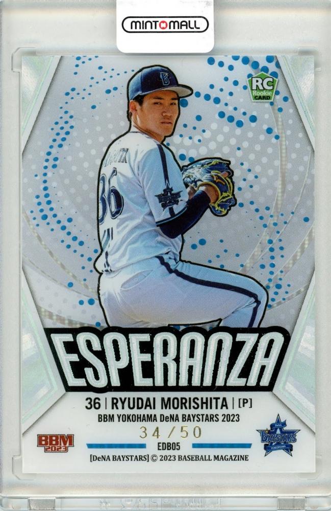 ミントモール / MINT 札幌店 / 2023 BBM 横浜DeNAベイスターズ 森下瑠大 ESPERANZA 50枚限定 /34