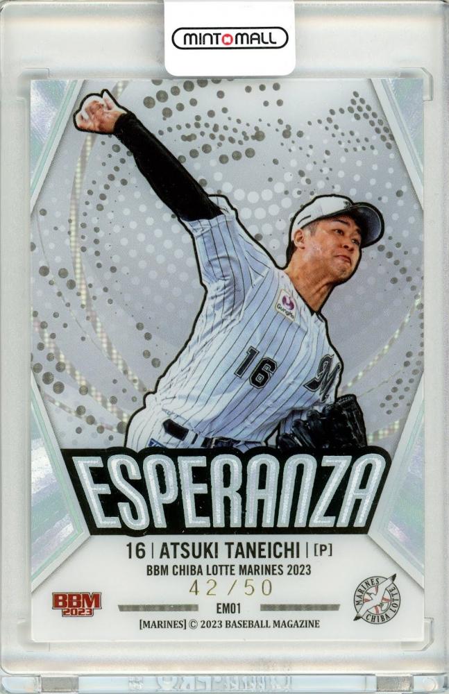 ミントモール / MINT 札幌店 / 2023 BBM 千葉ロッテマリーンズ 種市篤暉 ESPERANZA 50枚限定 /42