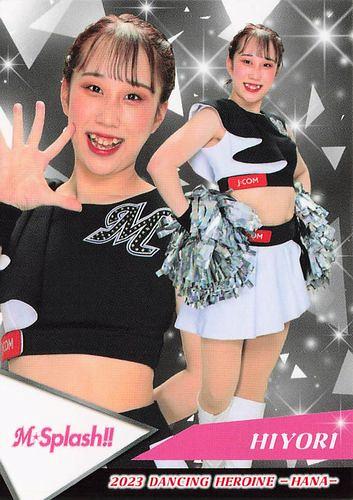 ミントモール / MINT BASE店 (TCシングル通販) / 2023 BBM プロ野球チアリーダーカード DANCING HEROINE-華- #華30 HIYORI【ロッテ/M ...