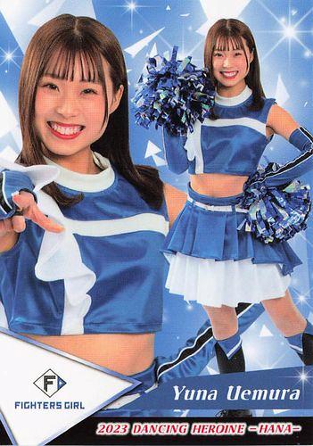 ミントモール / MINT BASE店 / 2023 BBM プロ野球チアリーダーカード DANCING HEROINE-華- #華41 上村優菜【日本ハム/FIGHTERS GIRL ...