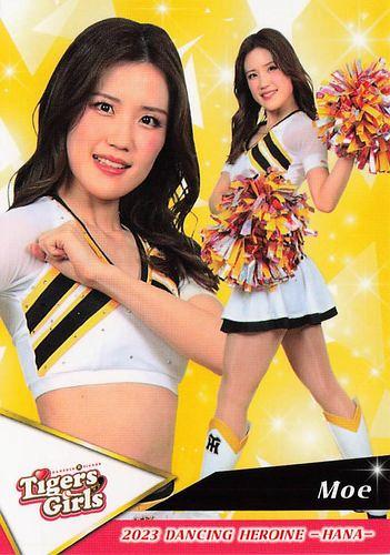 ミントモール / MINT BASE店 (TCシングル通販) / 2023 BBM プロ野球チアリーダーカード DANCING HEROINE-華- #華64 Moe【阪神 ...