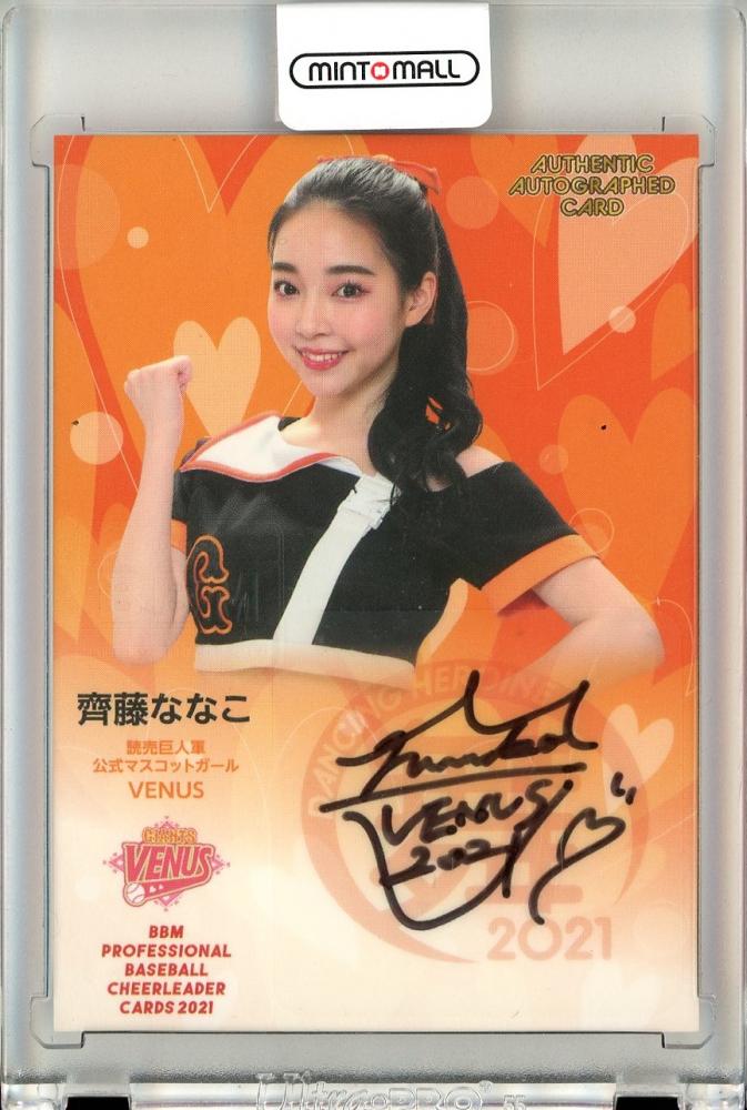 ミントモール / MINT 立川店 / 2021 BBM DANCING HEROINE 舞 VENUS 齊藤ななこ 直筆サインカード 86/90