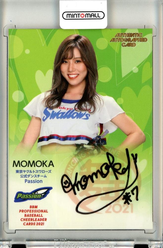 ミントモール / MINT 立川店 / 2021 BBM DANCING HEROINE 舞 Passion Momoka 直筆サインカード 26/90