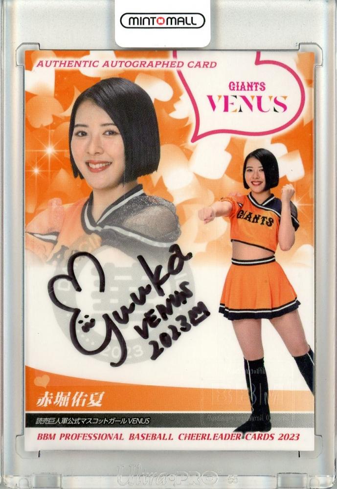 ミントモール / MINT 立川店 / 2023 BBM DANCING HEROINE 華 VENUS 赤堀佑夏 直筆サインカード 18/90