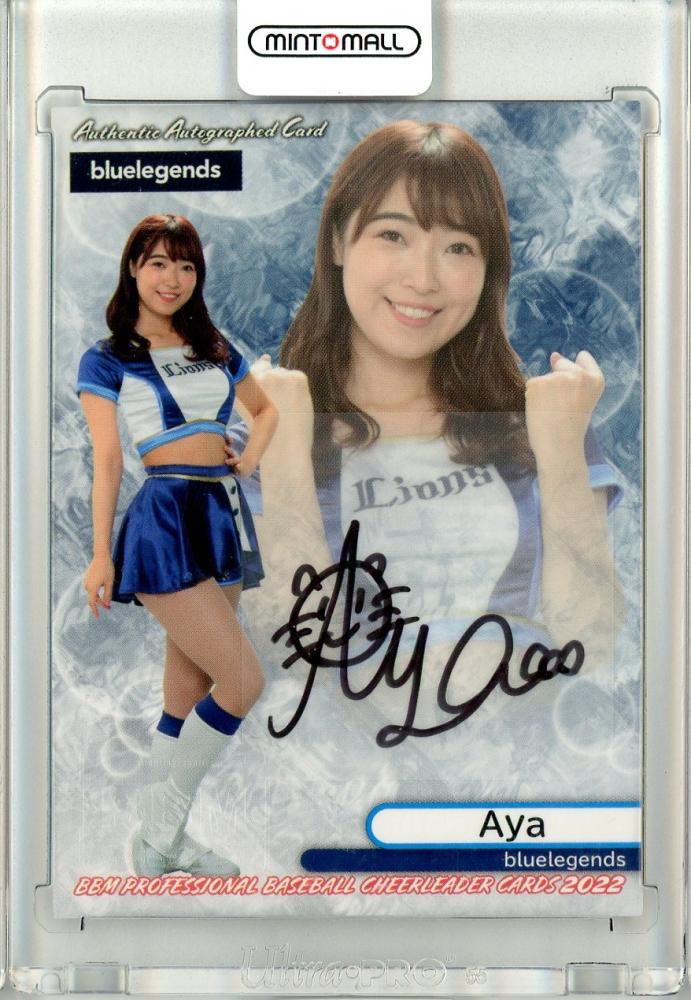 ミントモール / MINT 立川店 / 2022 BBM DANCING HEROINE 華 bluelegends Aya 直筆サインカード(1stナンバー!) 01/90