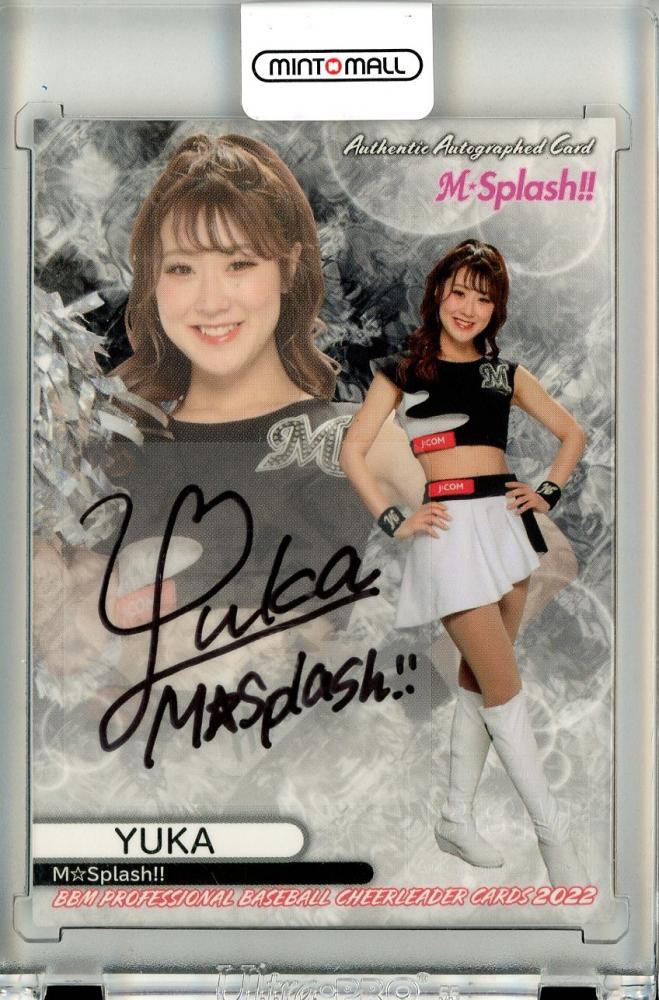 ミントモール / MINT 立川店 / 2022 BBM DANCING HEROINE 華 M Splash!! Yuka 直筆サインカード 83/90