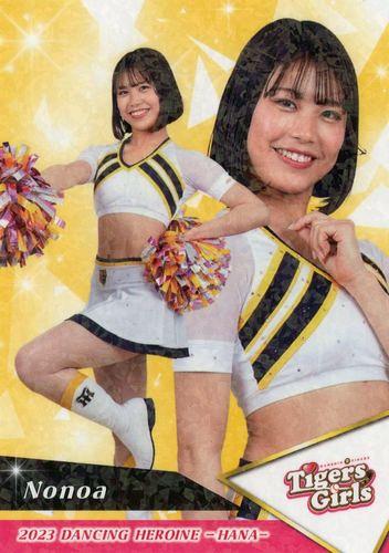 ミントモール / MINT BASE店 (TCシングル通販) / 2023 BBM プロ野球チアリーダーカード DANCING HEROINE-華- #華60 Nonoa【阪神 ...