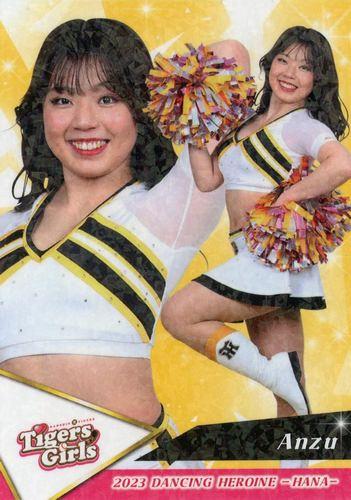 ミントモール / MINT BASE店 (TCシングル通販) / 2023 BBM プロ野球チアリーダーカード DANCING HEROINE-華- #華61 Anzu【阪神 ...