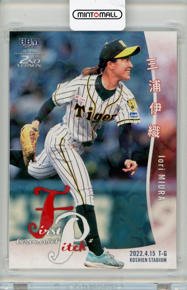 ミントモール / MINT 札幌店 / 2022 BBM 2nd バージョン 三浦伊織 First Pitch LCホロパラレル 300枚限定 /156