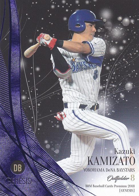 ミントモール / MINT 浦和店 / 2018BBM GENESIS 横浜DeNA 神里和毅 レギュラーカード・パープル箔版 20/25