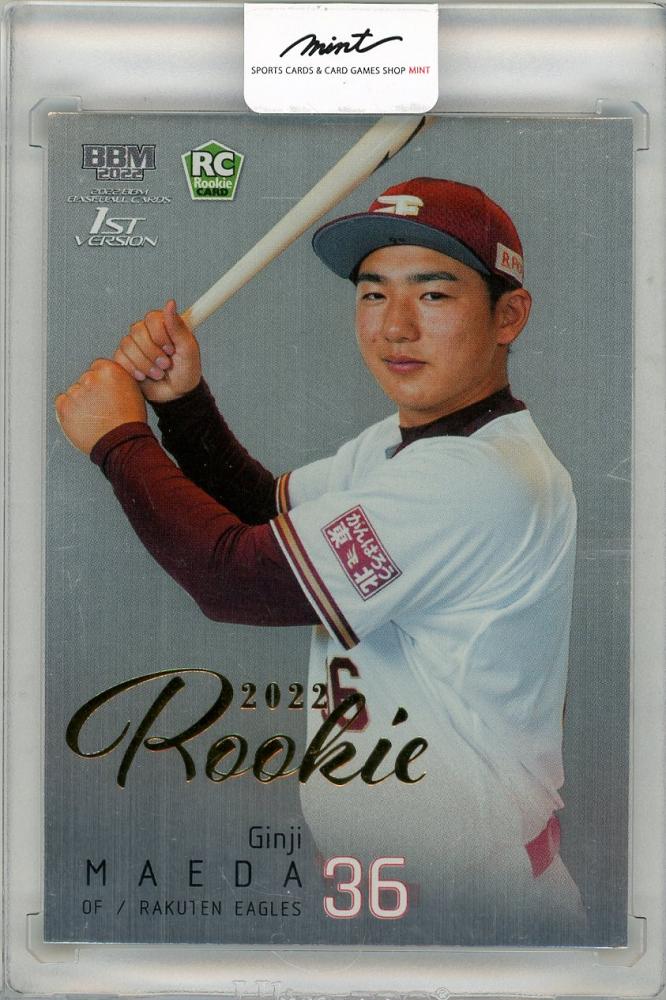 ミントモール / MINT 三宮店 / BBM 2022 1st 前田銀治 金箔Rookie / RC 071/100