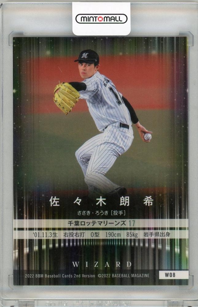 ミントモール / MINT 三宮店 / BBM 2022 2nd 佐々木朗希 WIZARD