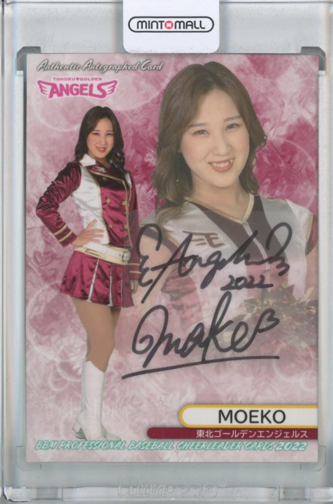 ミントモール / MINT 池袋店 / 2022 BBM チアリーダーDancing Heroine-舞- 東北楽天 MOEKO 直筆サインカード 32/90