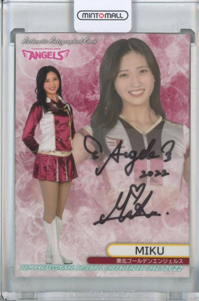 ミントモール / MINT 池袋店 / 2022 BBM チアリーダーDancing Heroine-舞- 東北楽天 MIKU 直筆サインカード 80/90