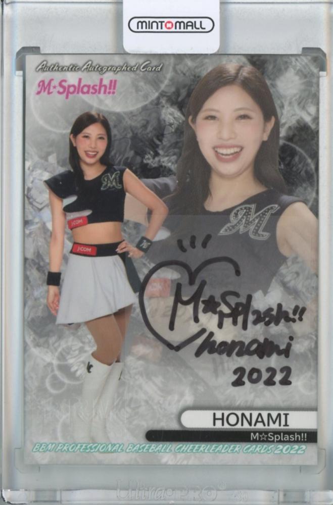ミントモール / MINT 池袋店 / 2022 BBM チアリーダーDancing Heroine-舞- 千葉ロッテ HONAMI 直筆サインカード 07/90