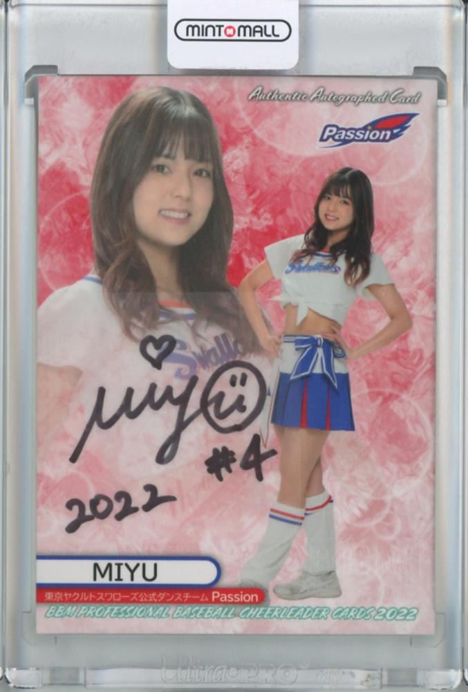 ミントモール / MINT 池袋店 / 2022 BBM チアリーダーDancing Heroine-舞- 東京ヤクルト MIYU 直筆サインカード 19/90