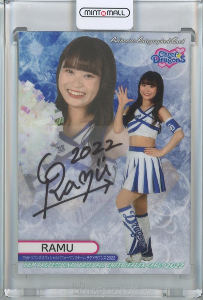 ミントモール / MINT 池袋店 / 2022 BBM チアリーダーDancing Heroine-舞- 中日 RAMU 直筆サインカード 10/90