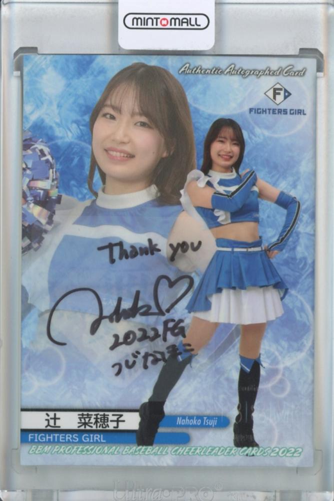 ミントモール / MINT 池袋店 / 2022 BBM チアリーダーDancing Heroine-舞- 北海道日本ハム 辻菜穂子 直筆サインカード 70/95