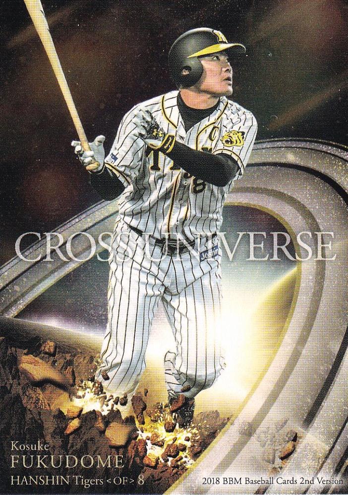 ミントモール / MINT 浦和店 / 2018 BBM 2nd version 阪神 福留孝介 CROSS UNIVERSE 026/100