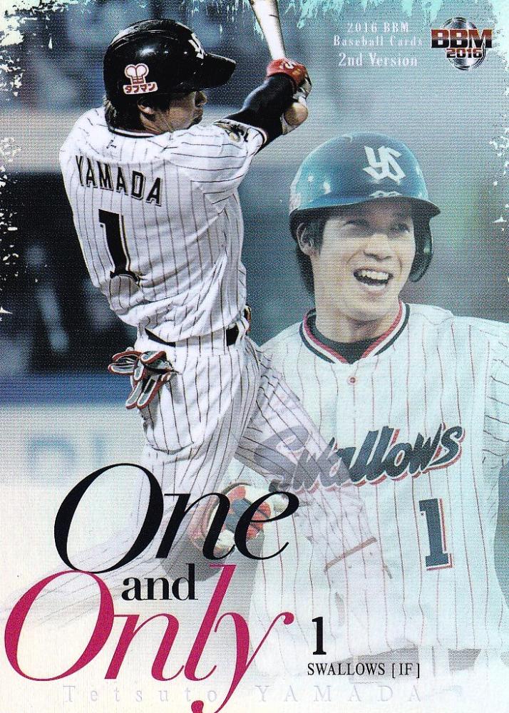 ミントモール / MINT 浦和店 / 2016 BBM 2nd version 東京ヤクルト 山田哲人 One and Only 095/100
