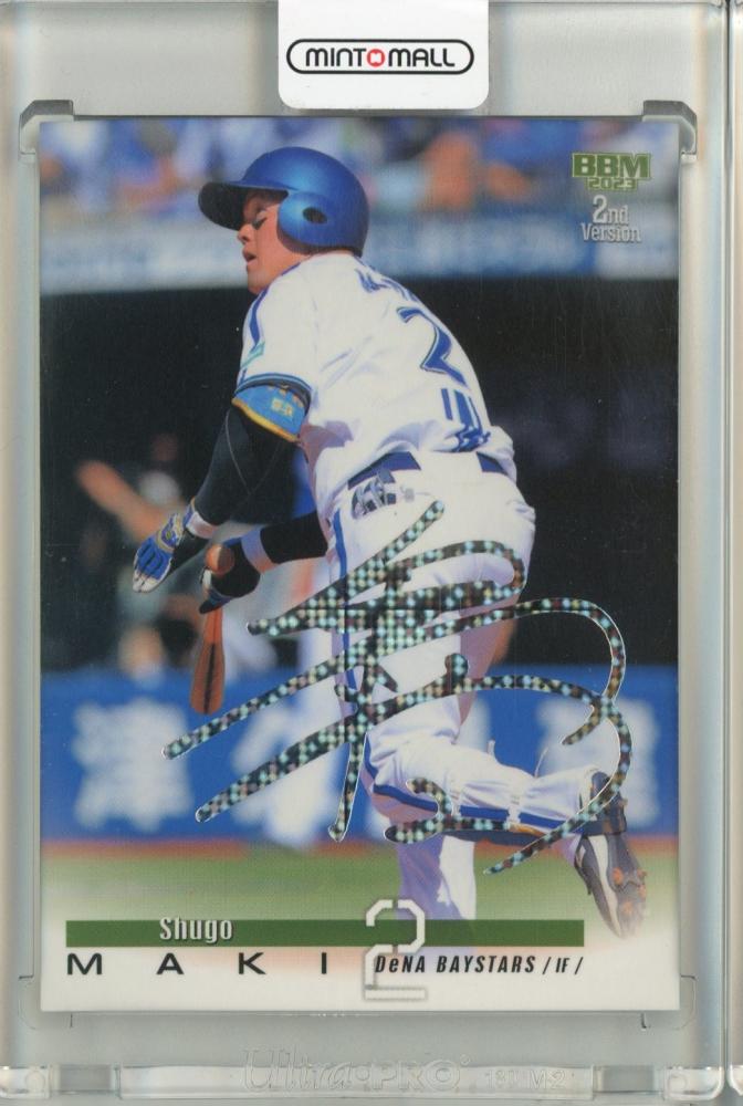 ミントモール / MINT 池袋店 / 2023 BBM 2ndバージョン 横浜DeNA 牧秀悟 ホロ箔サインカード(1stナンバー!) 01/50