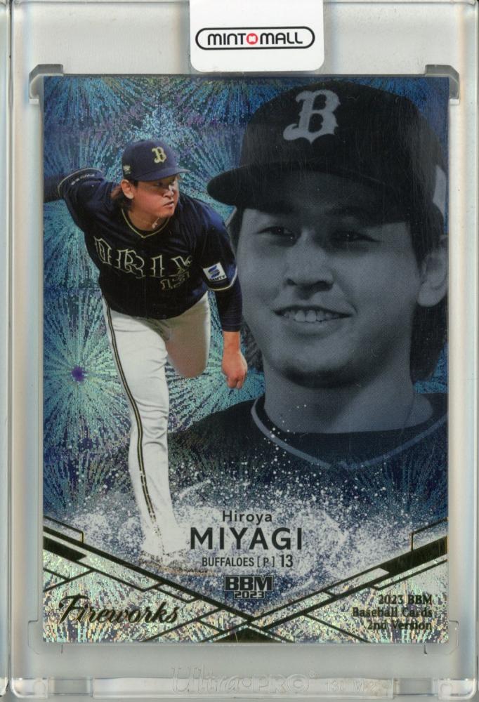 ミントモール / MINT 池袋店 / 2023 BBM 2ndバージョン オリックス 宮城大弥 Fireworks 金箔 065/300