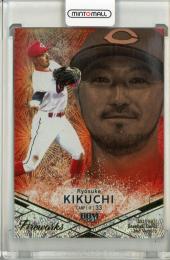 ミントモール / MINT 池袋店 / 2023 BBM 2ndバージョン 広島 菊池涼介 Fireworks 金箔 105/300