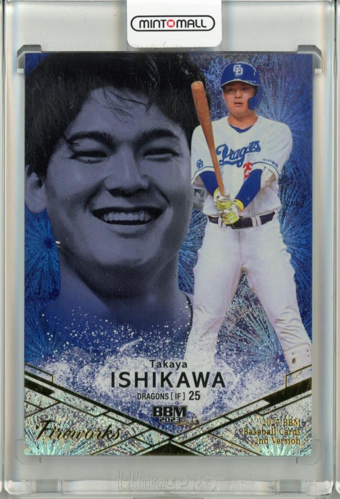 ミントモール / MINT 池袋店 / 2023 BBM 2ndバージョン 中日 石川昂弥 Fireworks 金箔 149/300