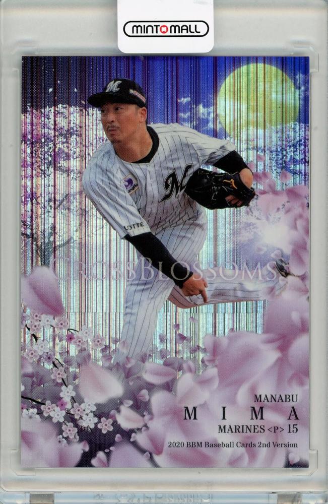 ミントモール / MINT 札幌店 / 2020 BBM 2nd バージョン 美馬学 CROSS BLOSSOMS 100枚限定パラレル /69