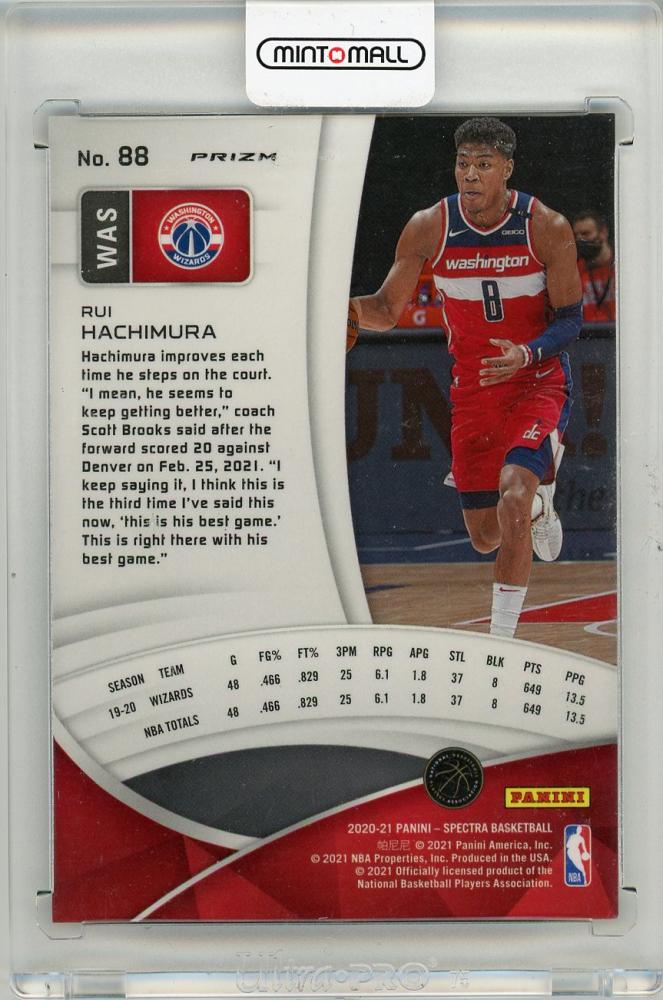 ミントモール / MINT 渋谷店 / 2020-21 PANINI SPECTRA Rui Hachimura #88 Pulsar Prizm