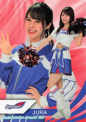 ミントモール / MINT BASE店 (TCシングル通販) / 2022 BBM プロ野球チアリーダーカード DANCING HEROINE-舞- #舞01 JURA【ヤクルト ...