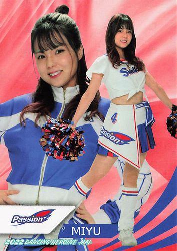 ミントモール / MINT BASE店 / 2022 BBM プロ野球チアリーダーカード DANCING HEROINE-舞- #舞02 MIYU【ヤクルト/Passion】 レギュラーカード
