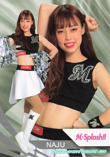ミントモール / MINT BASE店 / 2022 BBM プロ野球チアリーダーカード DANCING HEROINE-舞- #舞45 NAJU【ロッテ/M☆Splash!!】 レギュラーカード