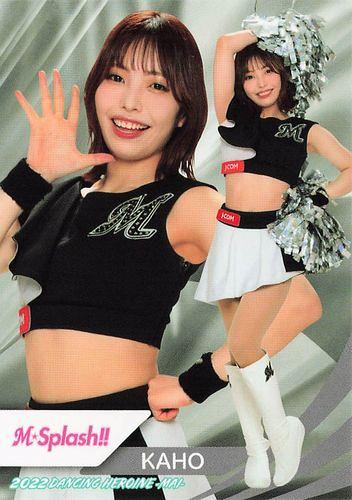 ミントモール / MINT BASE店 (TCシングル通販) / 2022 BBM プロ野球チアリーダーカード DANCING HEROINE-舞- #舞47 KAHO【ロッテ/M ...